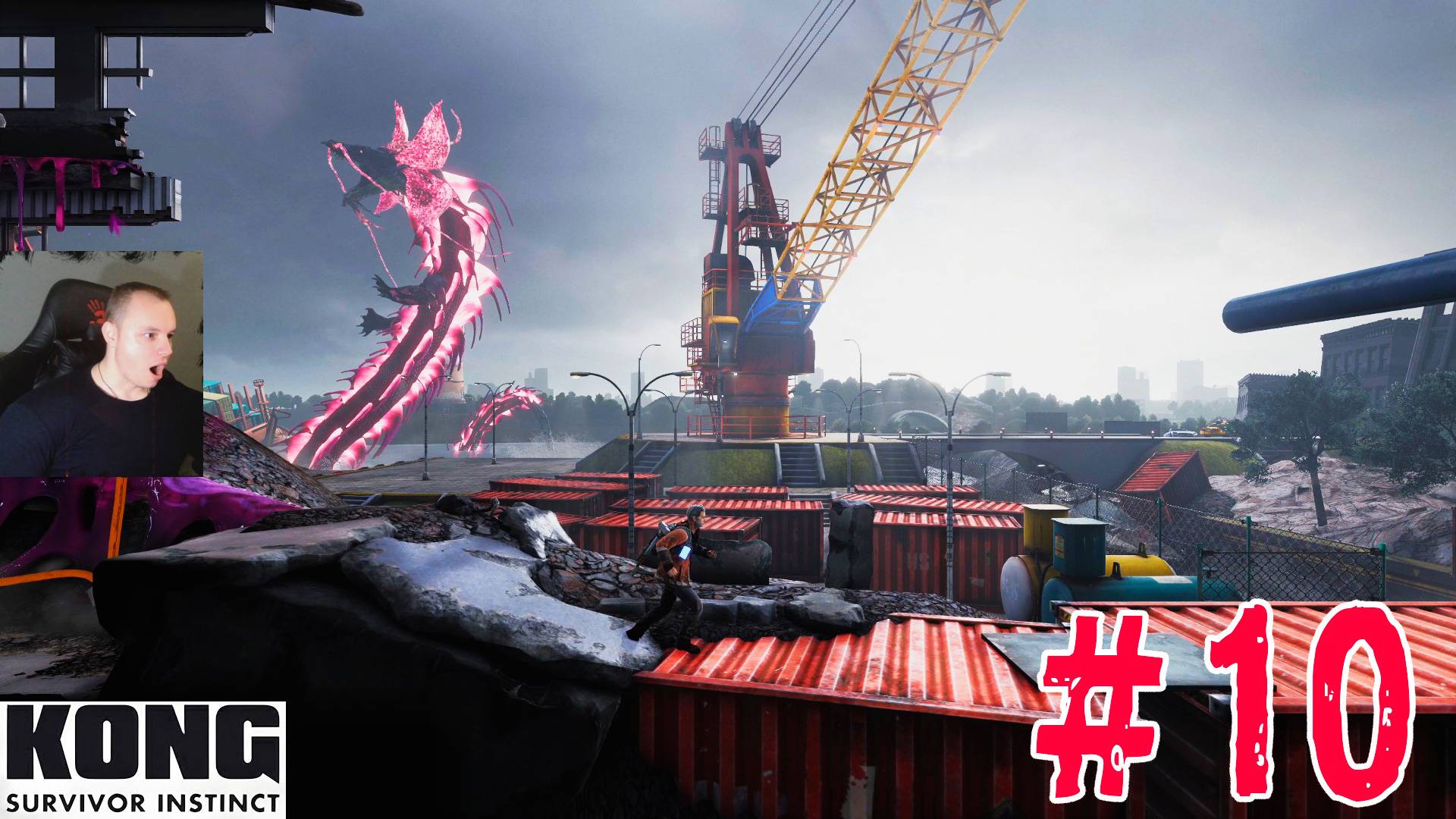 Kong Survivor Instinct ➤ Часть 10 ➤ Прохождение игры Инстинкт выжившего Кинг Конга