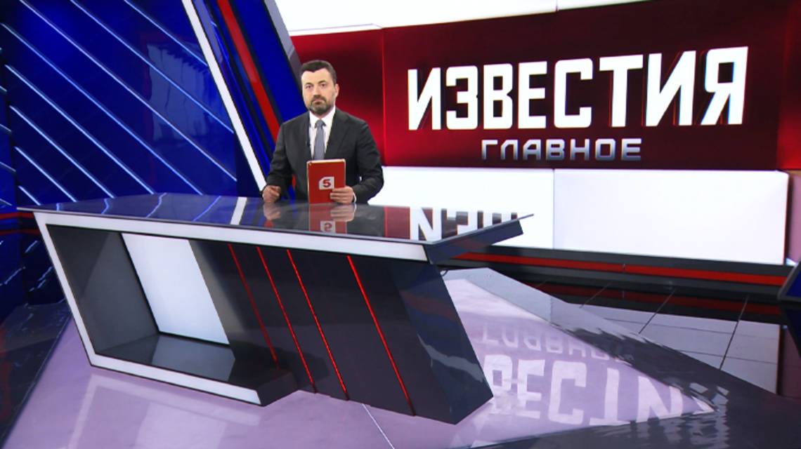 Итоги недели с 21 по 27 сентября 2025 года