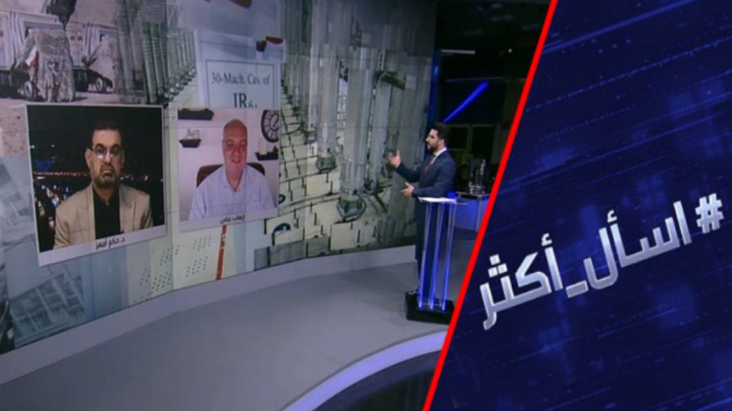 كيف سترد إيران على إعادة الغرب فرض العقوبات؟