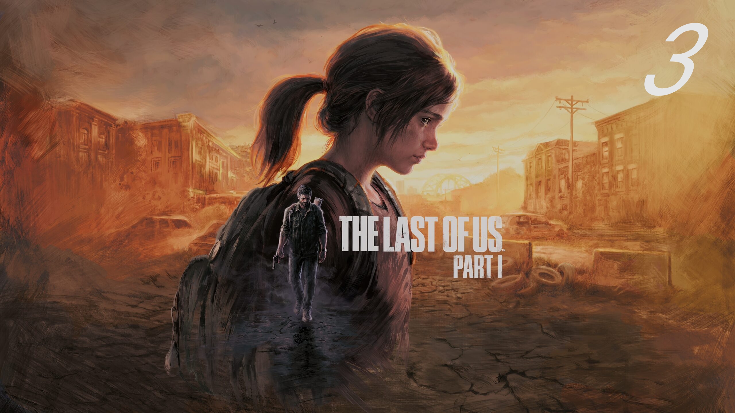 Одни из нас(The last of us part I Remake) #3 Контрабандисты