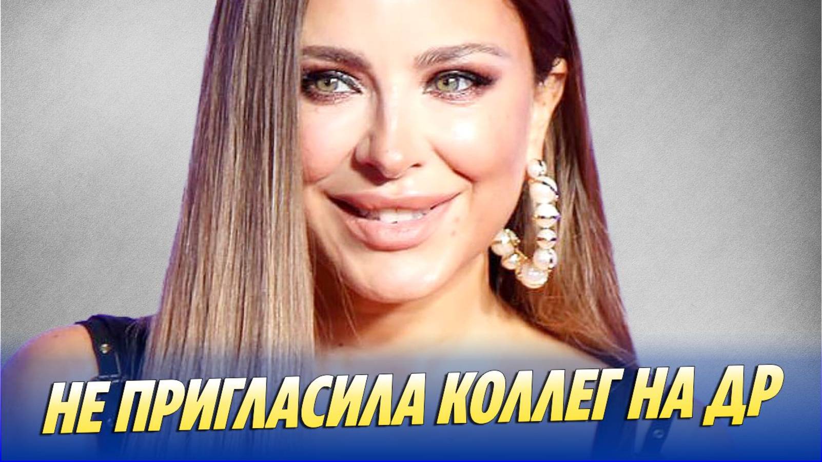 Ани Лорак не пригласила коллег на день рождения 🔥 Новости Шоу-Бизнеса