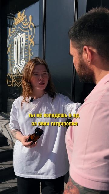 Помни, твои татуировки - это твоя история и никто не имеет право тебя осуждать  #татумск #tattoo