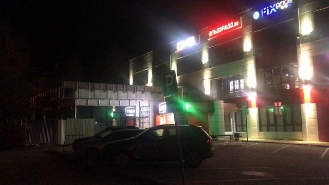 Магнит Неделина 14а ЗАТО Мирный Архангельская область