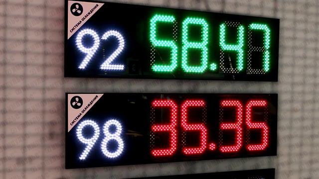 Какие могут быть визуальные эффекты в табло для АЗС?