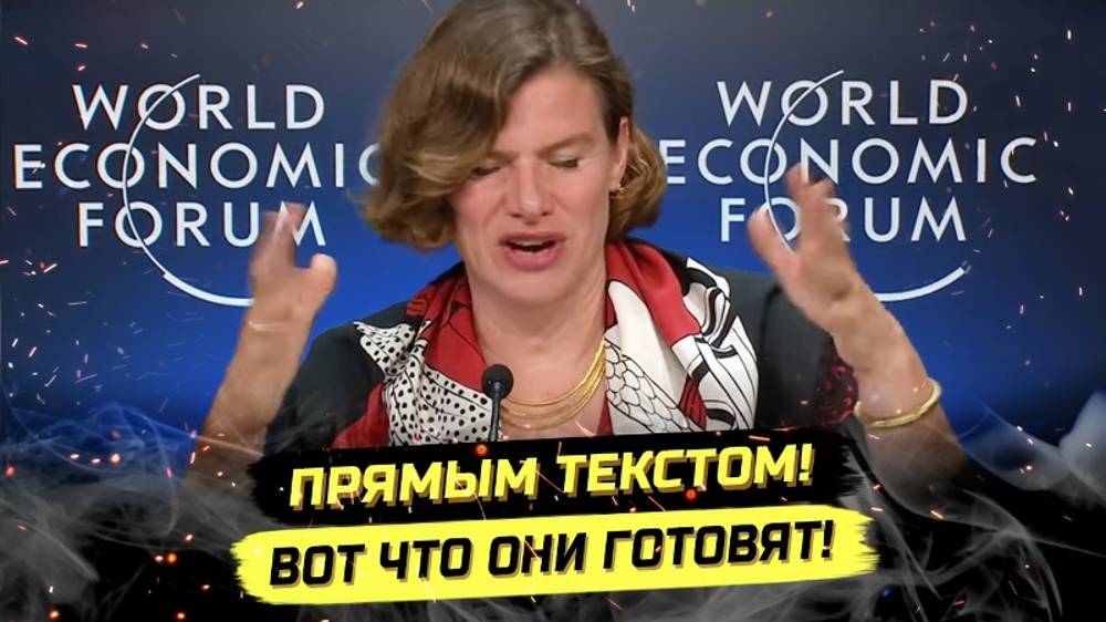 ⚡️ Повестка Глобалистов: Вода, Крипта, Болезни!