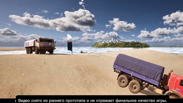 «Командиры бездорожья» — онлайн-гонки