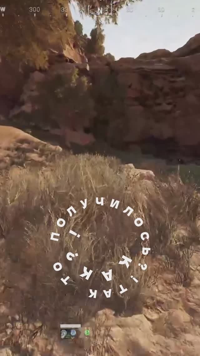 ЧАСТЬ 1 /Пасхалка Delta Force 2025/ KirAsuna