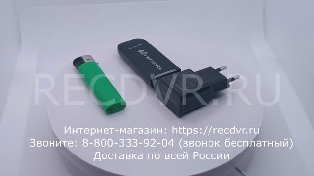 Очень маленький 4G роутер с сим картой и работой от сети