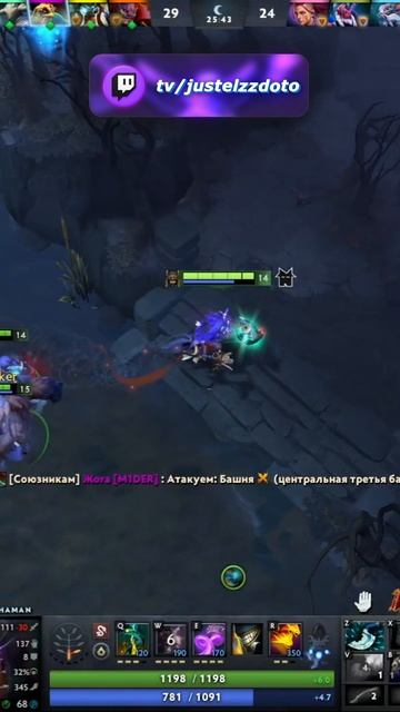 Shadow Shaman на 6500 ММР не прощает #shorts #dota2 #дотка #дота2 #dota2immortal #титандота2 #dota