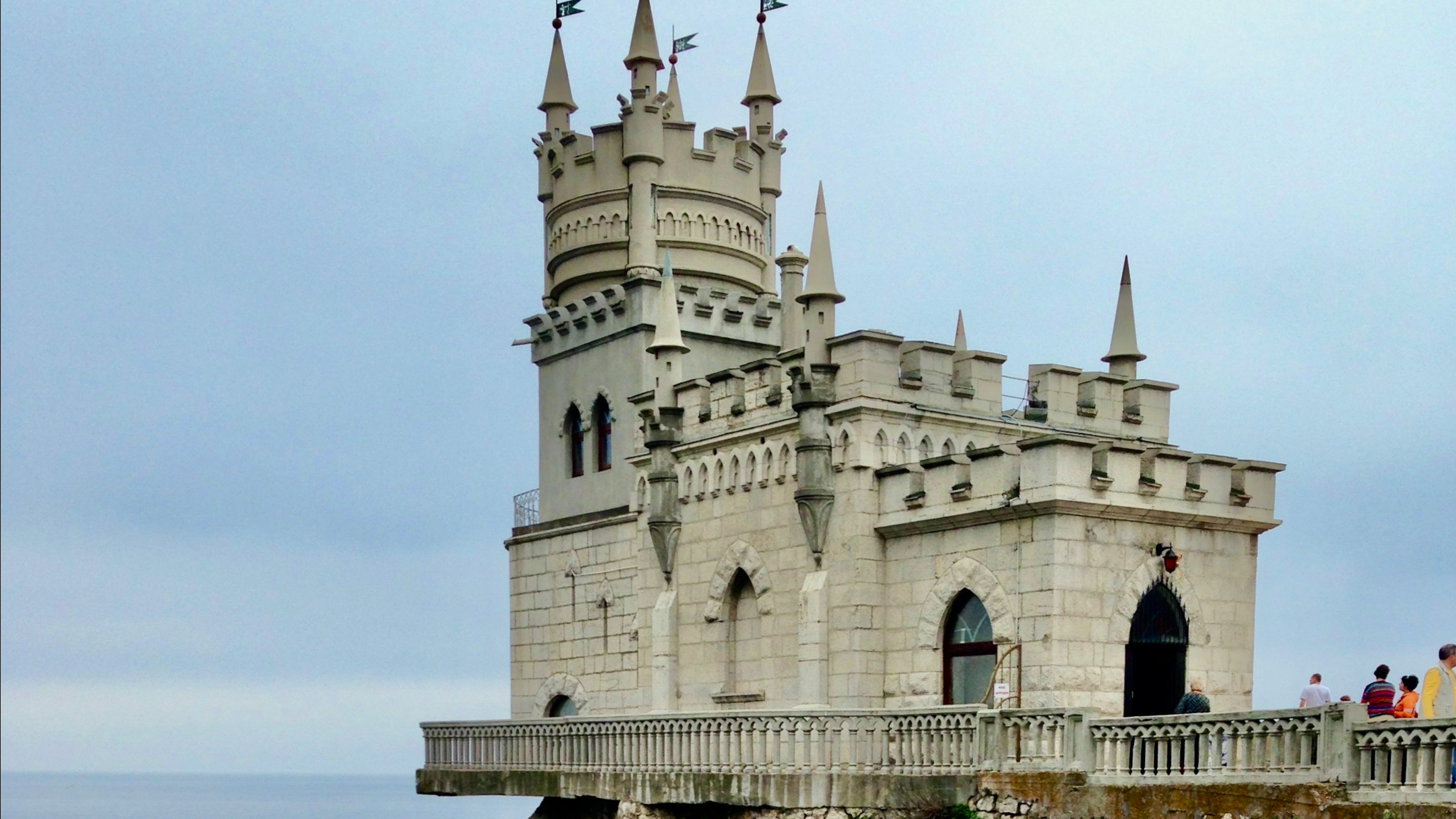 226. Гаспра и Никита, Россия