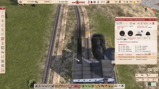 S-14, E-006 W&R: Soviet Republic. Первые грузоперевозки по железной дороге!