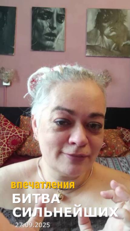 Битва сильнейших 2 сезон, 20 выпуск 27.09.2025 (впечатления)