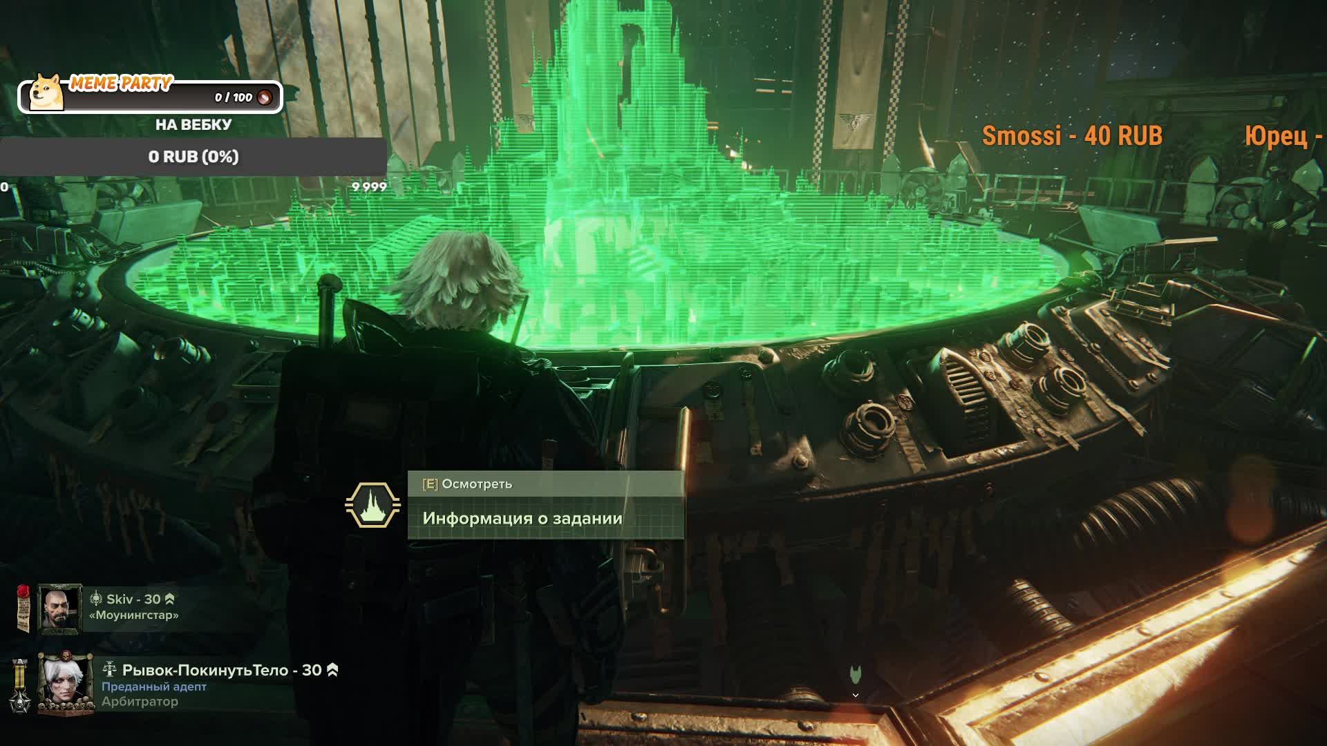 Warhammer 40'000 Darktide судим еретиков по новому билду (кооп с CodeCoffeeZen).