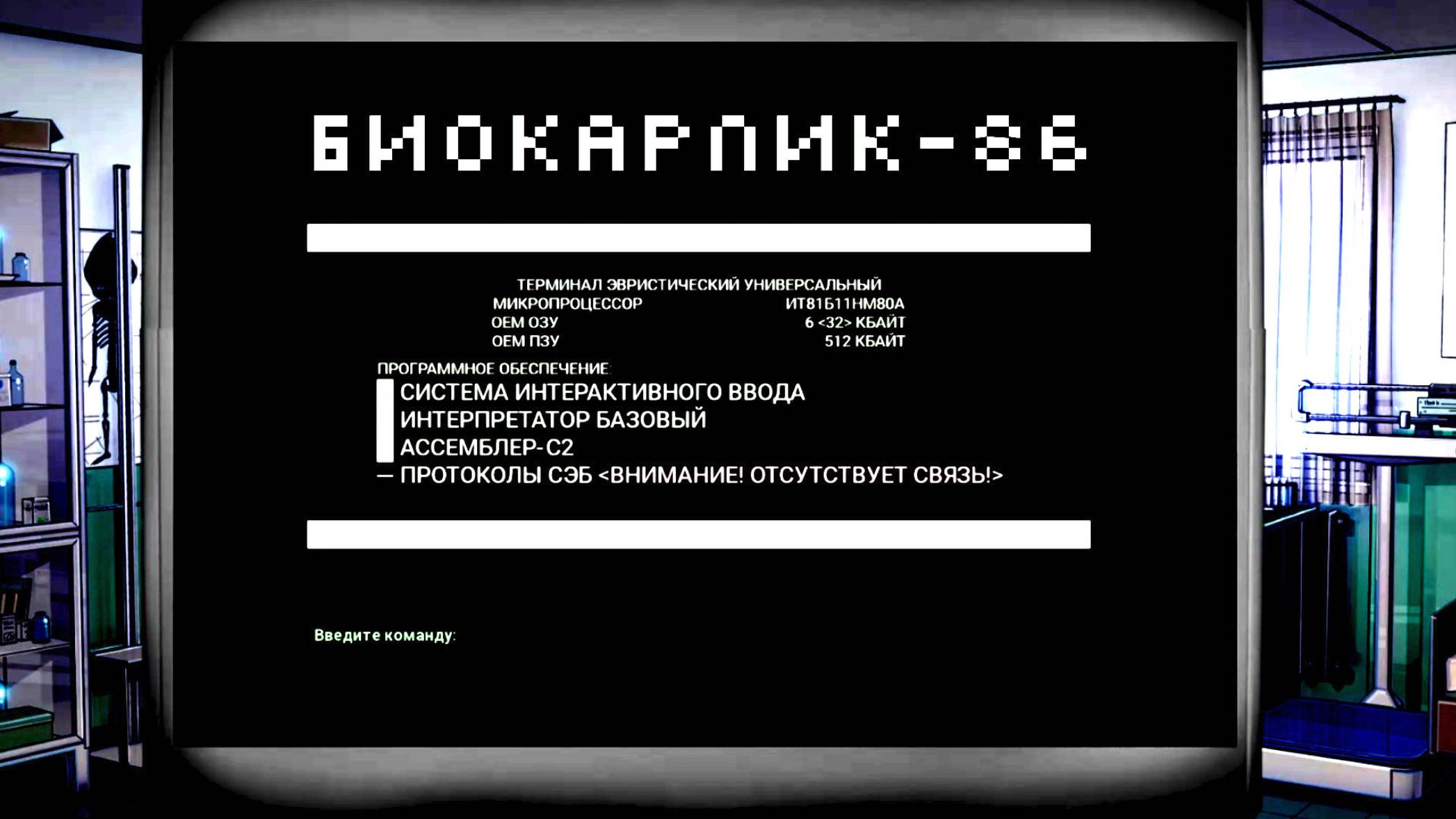 Бесконечное лето — 7ДЛ (Санати) | Одиночка-классик, №1