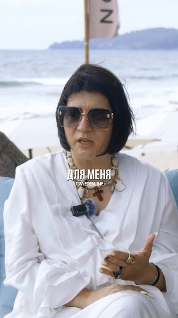 Гипнотерапевт Ольга Федорова о своем уникальном опыте на «Отлетевших»