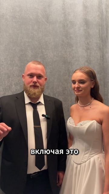 Отзыв Виталия и Валерии