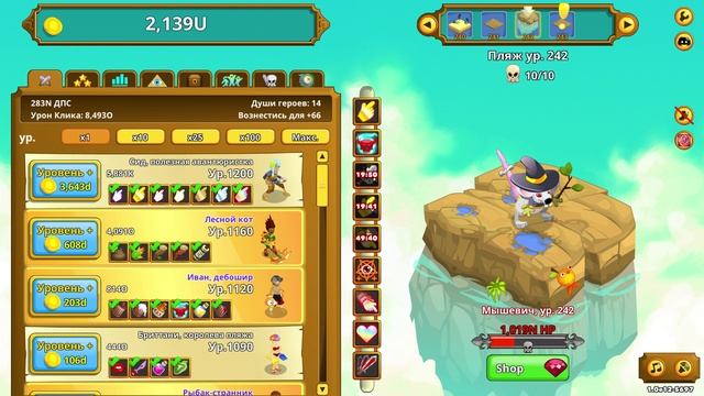 Clicker Heroes #163