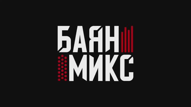 Дуэт «Баян Микс»: Искусство, признанное страной, и виртуозность, покорившая мир.