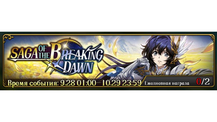 Langrisser М - Сага Рассвета - Вызов №1