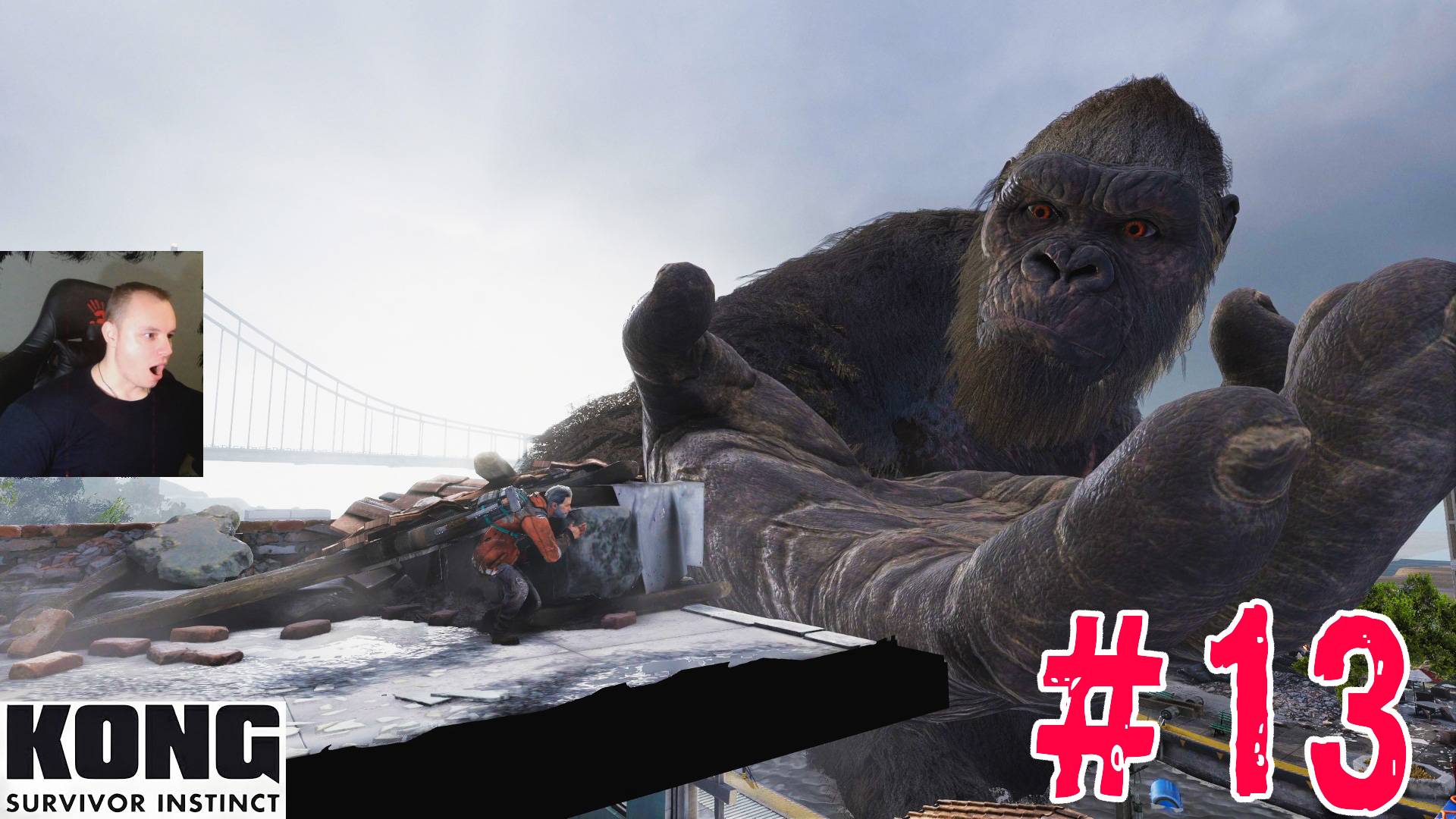 Kong Survivor Instinct ➤ Часть 13 ➤ Прохождение игры Инстинкт выжившего Кинг Конга