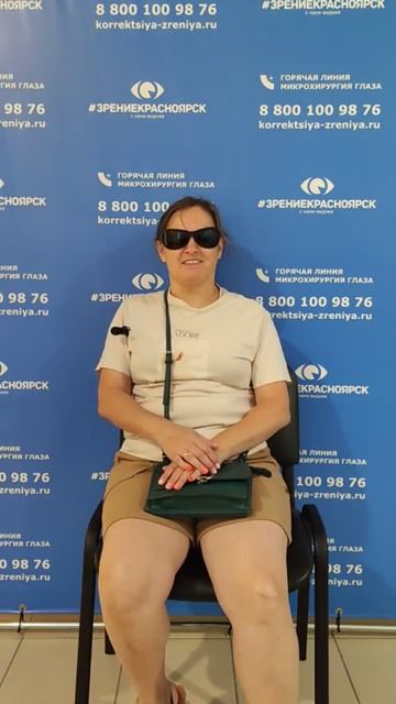 Отзыв о лазерной коррекции зрения в клинике "Зрение Красноярск", 88001009876