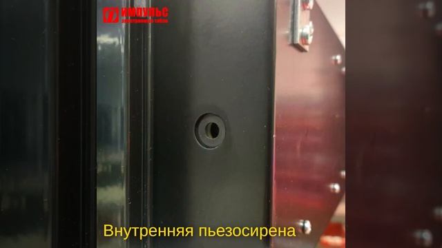 ЗВУКОВЫЕ СИРЕНЫ В ТАБЛО "ИМПУЛЬС"