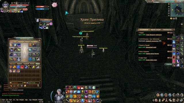 хроники героев. убийца