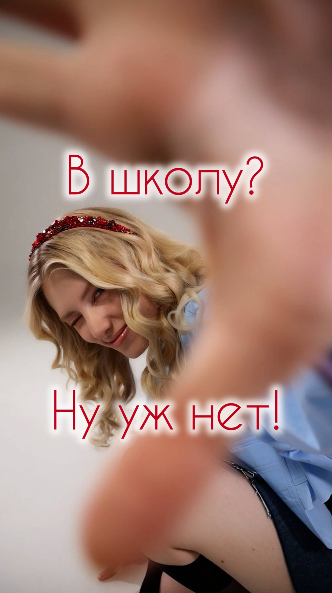 Школьная форма? Нет! Могу себе позволить 🙂 #украшенияскамнями #преппи #preppy  #preppyaesthetic