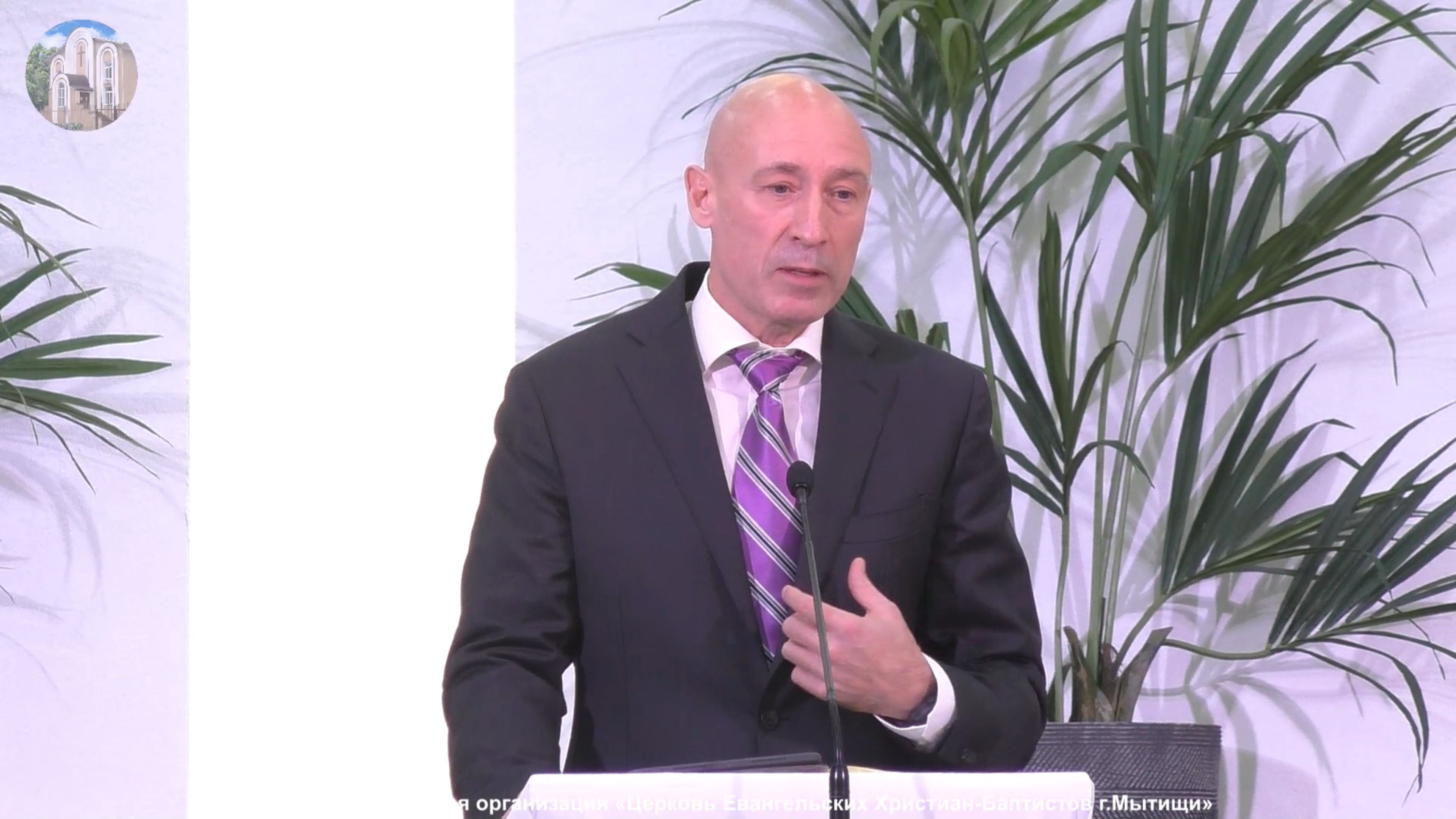 “Единство” Орос А.И.