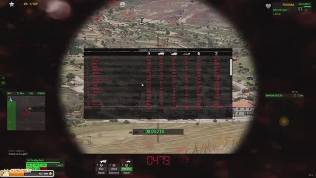 ARMA 3⭐Доминашка, сервер Территория спецназа⭐