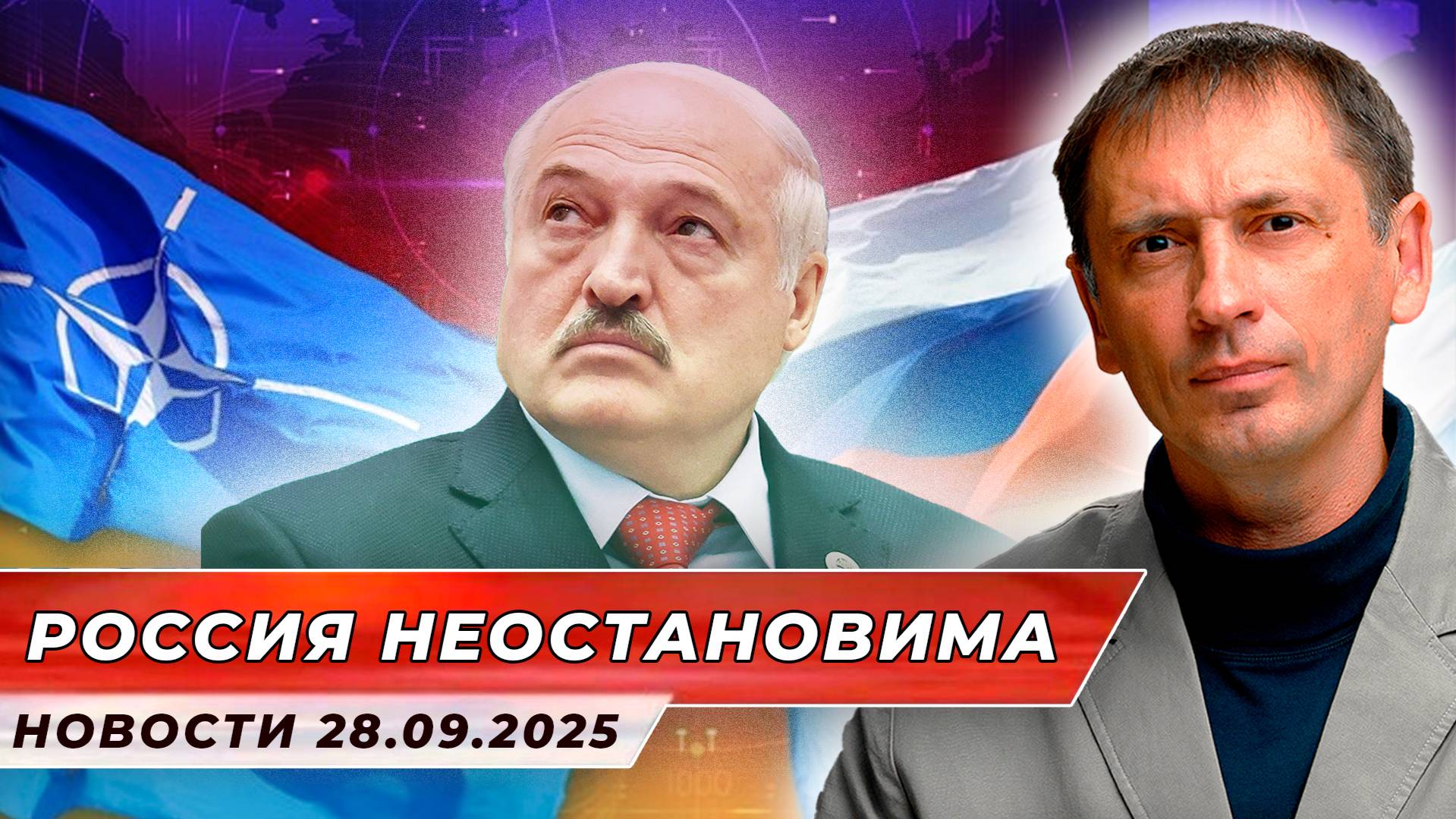 Лукашенко: если Киев не остановится — потеряет всё| БРЕКОТИН