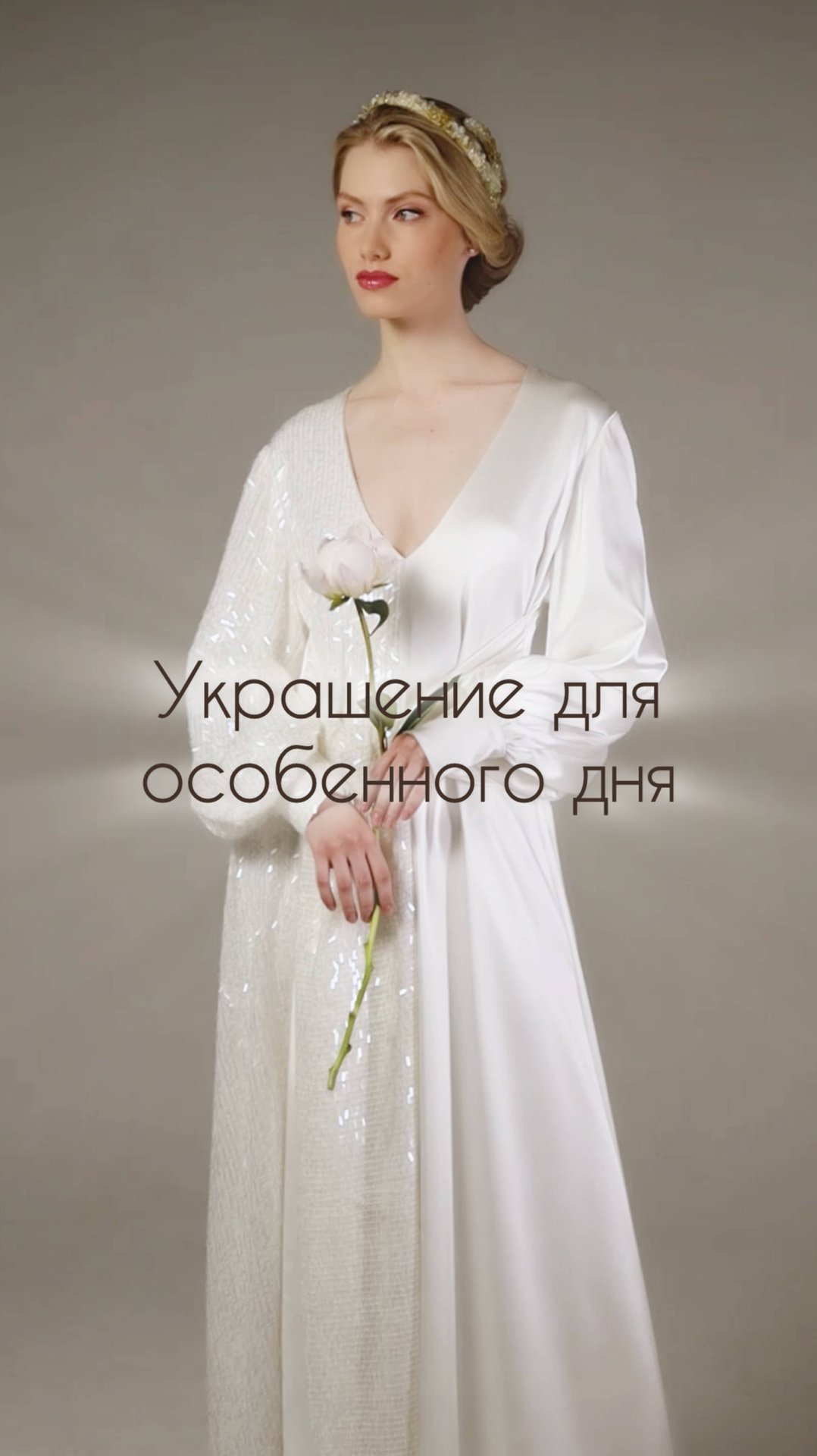 Коллекция La Renaissance Des Coraux #jewelry #свадьба #свадебныеукрашения #weddingaccessories
