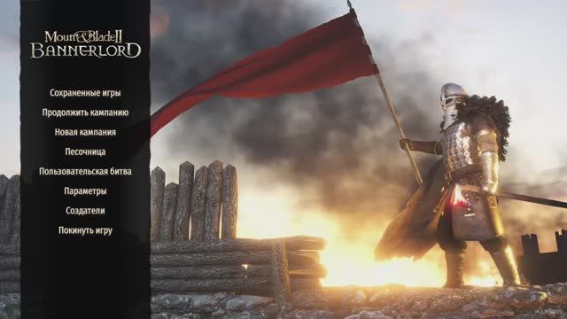Mount &amp; Blade II: Bannerlord. Биба на войне с Султанатом. #13