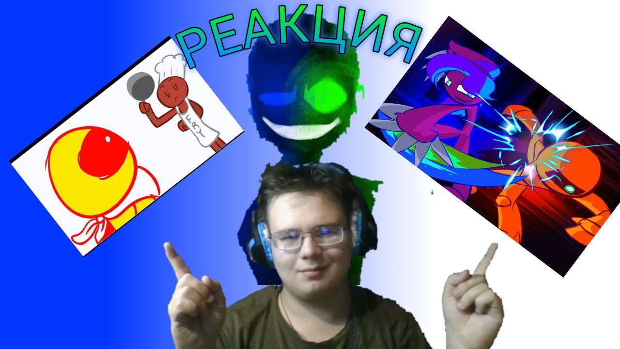 "Gildedguy vs Fry" и "Gildedguy vs Jade"! РЕАКЦИЯ!