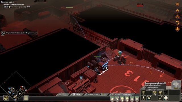 Starship Troopers Terran Command