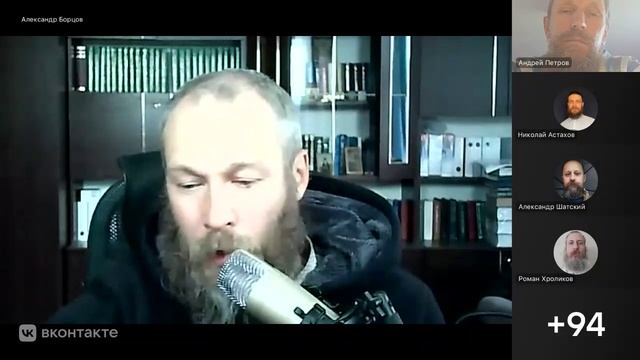 228-е собрание православного интернет-содружества.  28.09.2025