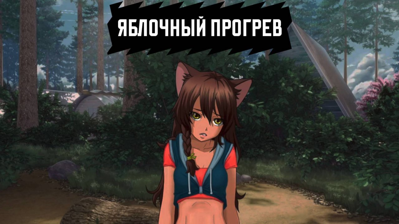 Бесконечное лето — 7ДЛ (Санати) | Одиночка-классик, №4