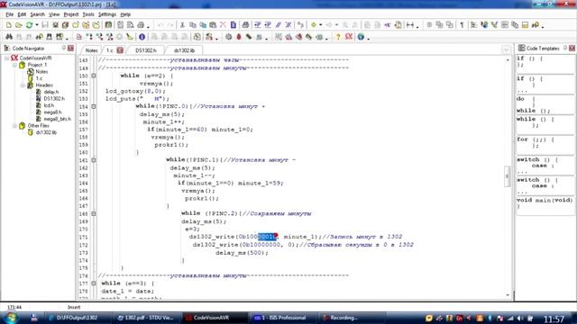 DS1302 - часы реального времени