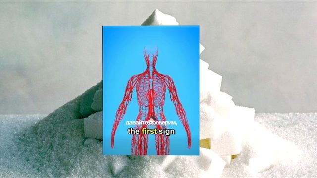 Осторожно, - опасность - сахарный диабет! Как его распознать?