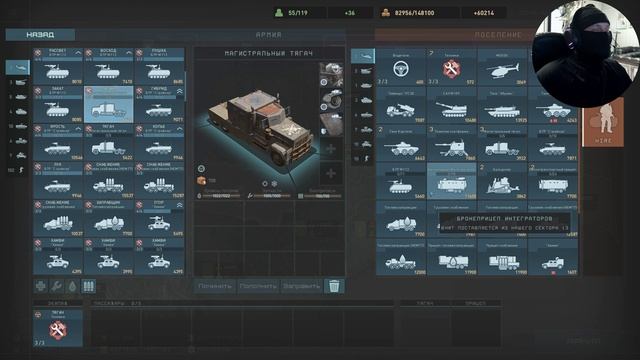 Дополнение Terminator: Dark Fate - Defiance Uprising финал игры. Состав армии.