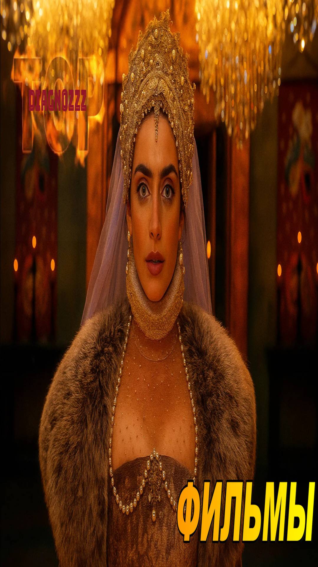 НОВЫЕ ФИЛЬМЫ 2025-24 КОТОРЫЕ УЖЕ ВЫШЛИ. ТОП 5! ТРЕЙЛЕРЫ. ЛУЧШИЕ НОВИНКИ КИНО. ОБЗОР