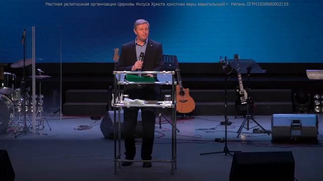 Воскресное богослужение Церкви Нягани // 28 сентября, 2025 г.