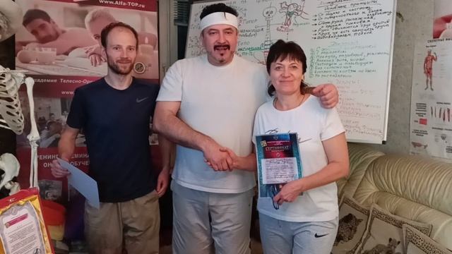 Новоиспеченные Мануальные терапевты готовы к работе после практического тренинга у Олега Гудвина!