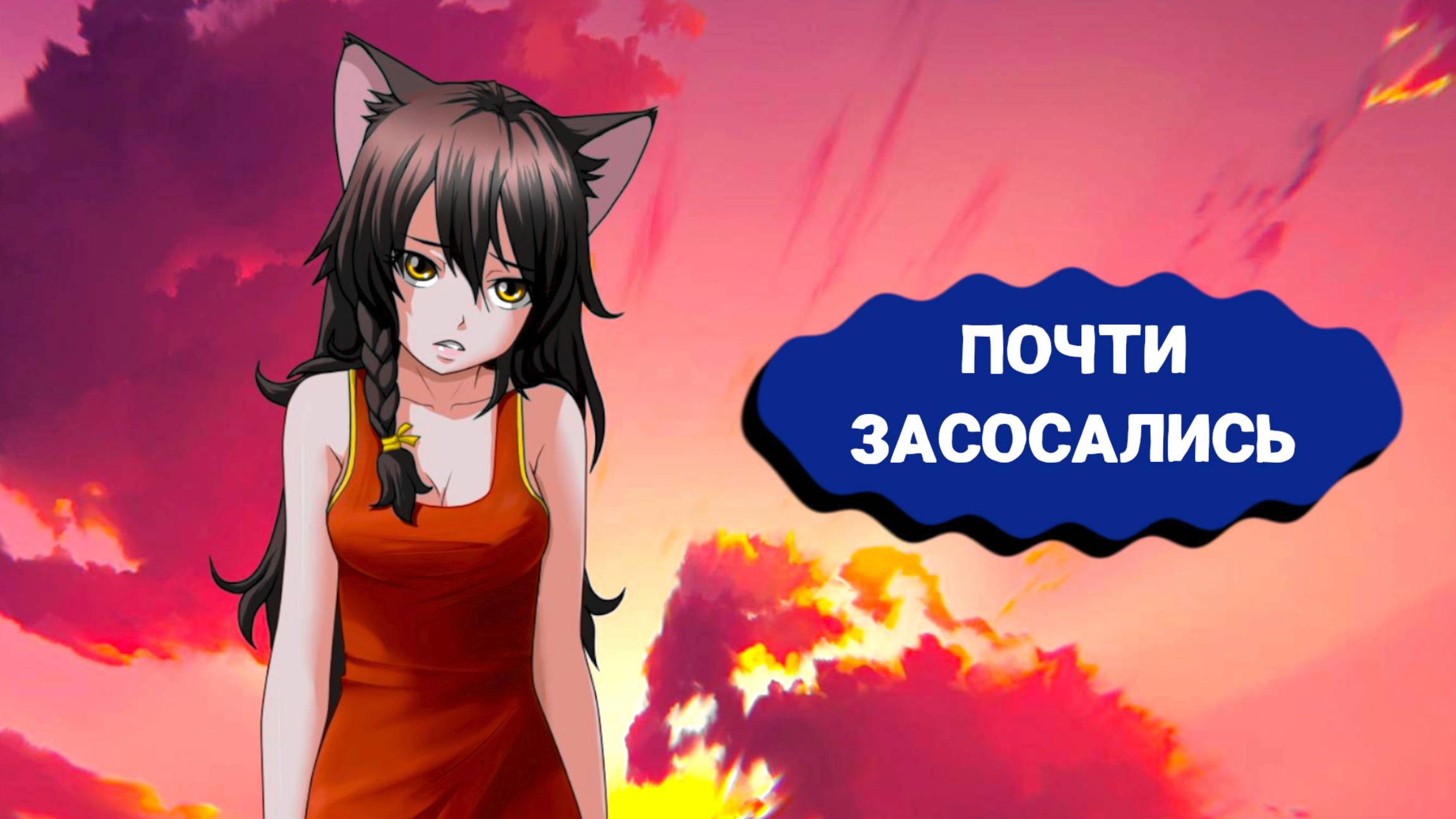 Бесконечное лето — 7ДЛ (Санати) | Демиург-трио, №12