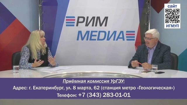 Зумеры в УрГЭУ - как учить?