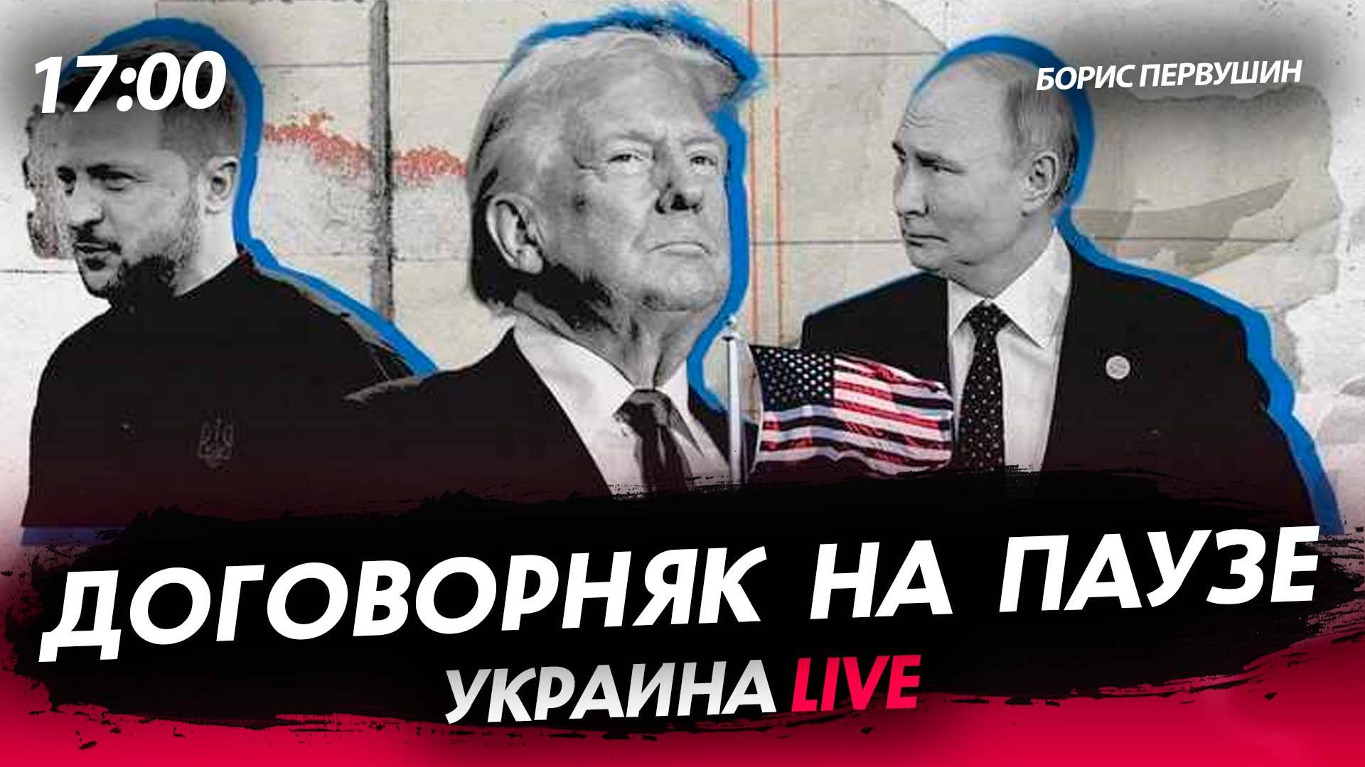 Договорняк на паузе [Борис Первушин]
