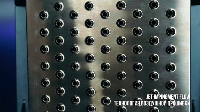 RoboSpeedBox: пицца и фри за минуты! Обзор высокоскоростной печи для фастфуда будущего