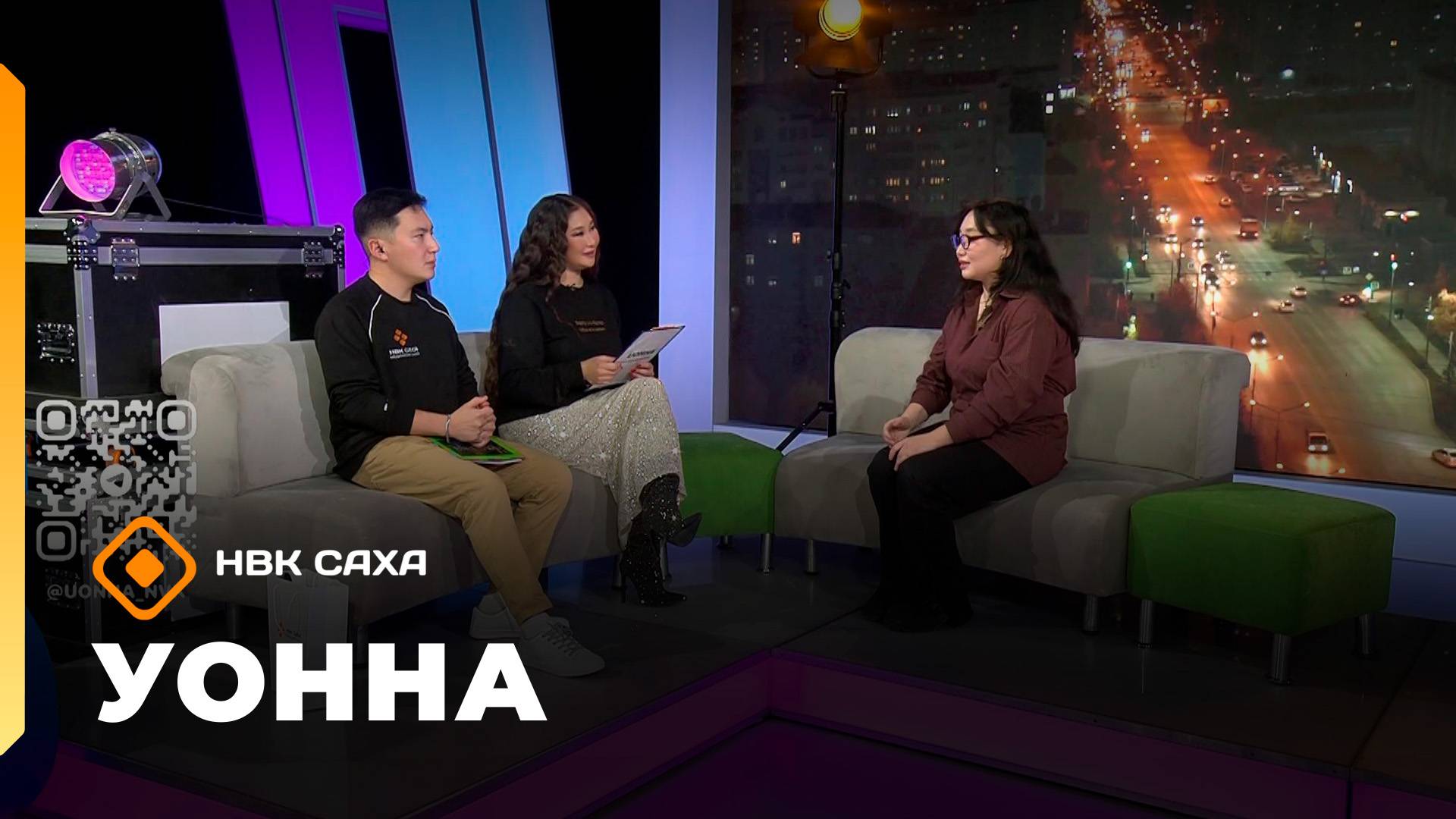 «Уонна»    (26.09.25)