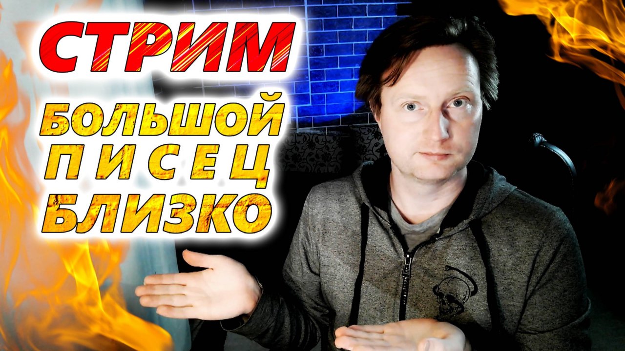 Украина ждёт ракеты Tomahawk. В Молдове выбрали войну. Россия делает вид, что ни чего не происходит