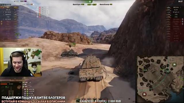 Стрим - Амвау с Корзинычем и Эль Коментанте готовится к битве блогеров